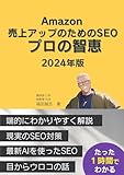 【発売日：2024年06月01日】