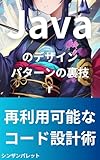 【発売日：2024年05月13日】・製造元:シンザンパレット