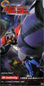 Amazon.co.jp: W-Infinity: ミュージック