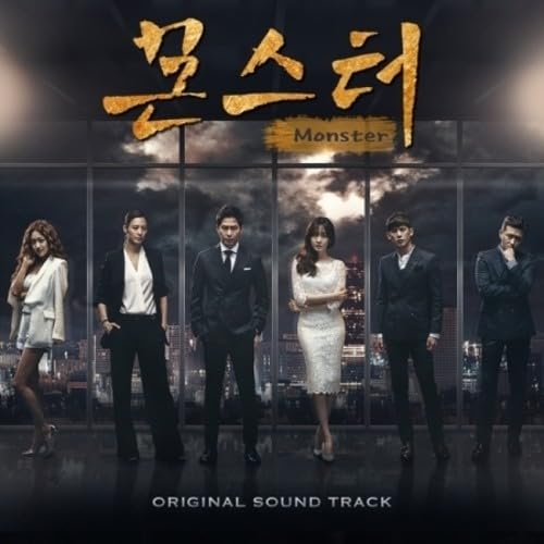 Monster / O.S.T. - Monster (Original Soundtrack) - Amazon.com Music