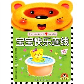 Amazon.com: White Rabbit Children's Books Museum: baby happy connection ...