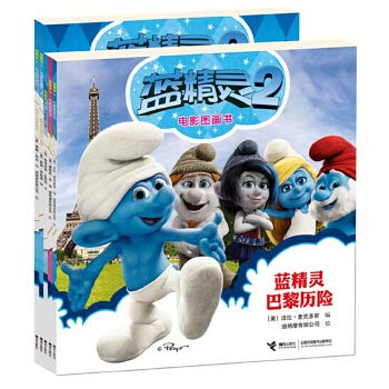 Smurfs 2 Movie Picture Book : The Smurfs Adventures in Paris(Chinese ...