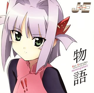 Jinki: Extend Character Album : Soundtrack: Amazon.es: CD y vinilos}