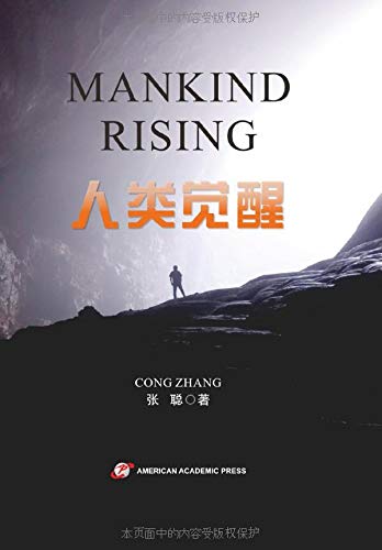 Amazon.com: MANKIND RISING: 9781631819575: CONG ZHANG: Books