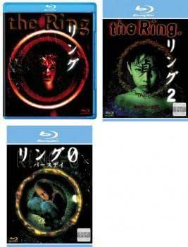Amazon.co.jp: Ring Blu-ray Disc All 3 Pieces 1, 2, 0 Birthday Rental ...