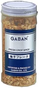 Amazon | GABAN(ギャバン) GABAN 柚子フレーク 15g×2本 | GABAN(ギャバン) | スパイス・ハーブ 通販