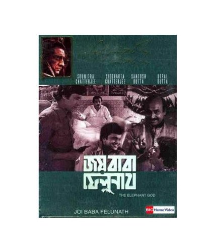 Joi Baba Felunath: Amazon.in: Movies & TV Shows