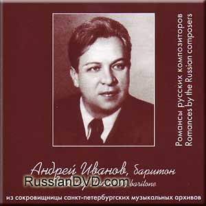 Glinka, Dargomyzhsky, Balakirev, Rimsky-Korsakov - Romances by the ...