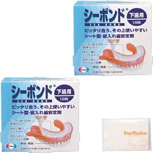 Amazon.co.jp: Seabond Denture Stabilizers for Lower Teeth, Sheet Type ...