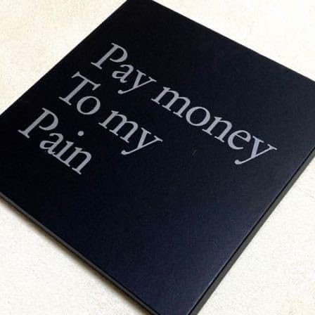 Amazon | Pay money To my Pain Complete BOX | 貯金箱 | おもちゃ