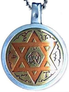 Amazon.com: Silver Insanity Star of David Sphinx Talisman Amulet ...