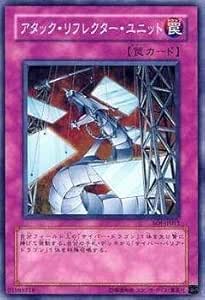 Amazon.co.jp: Yu-Gi-Oh! / Phase 4 / Vol. 7 / SOI-JP051 Attack Reflector ...