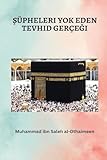 ・製造元:Muhammad Ibn Saleh Al-Othaimeen・製造元/メーカー部品番号:Refer to Sapnet.
