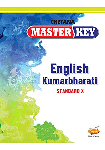 Std. 10 Master Key English Kumarbharati (Mah. SSC Board) eBook ...
