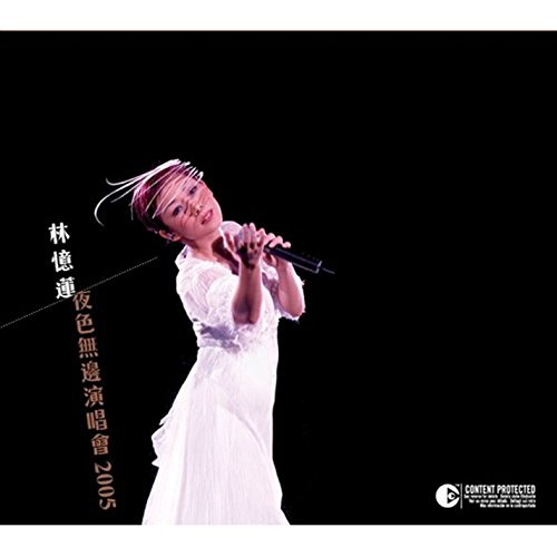 Amazon.com: Sandy "Endless Night" Concert : Sandy Lam: Digital Music