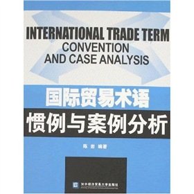 Incoterms practices and case studies : Chen Yan: Amazon.ca: Livres
