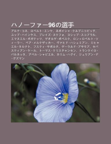 Amazon.co.jp: Han F 96no Xu N Sh U: Aruna Kone, Roberuto Enke, Neboisha ...