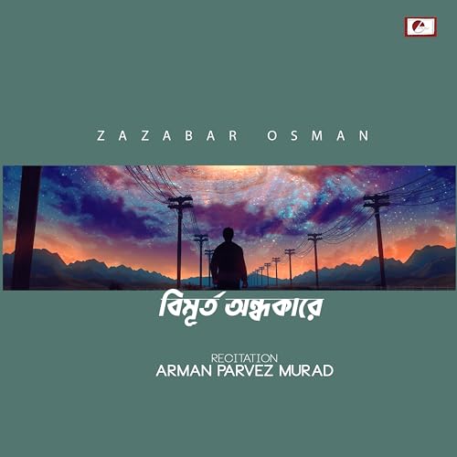 Écouter Bimurto Ondhokare par Arman Parvez Murad sur Amazon Music Unlimited