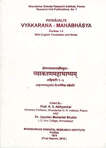 Patanjali's Vyakarana Mahabhasya (An Old and Rare Book): K. V ...