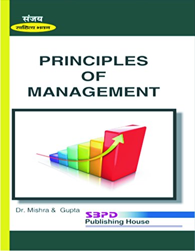 Buy Principles of Management (Principles of Management) Book Online at ...