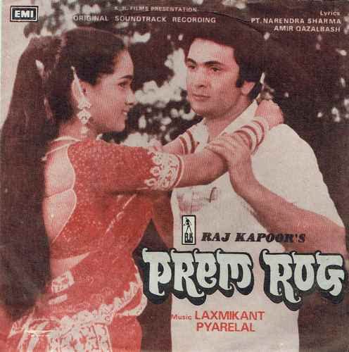 Prem Rog EP Record - 7EPE 7748 - Greatest Hits of Lata Mangeshkar ...