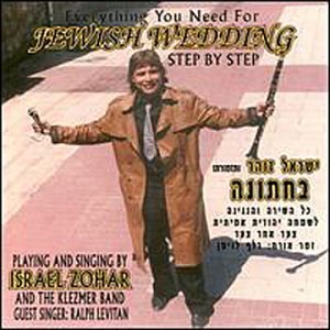 Zohar, Israel - Everything You Need for a Jewish Wedding - Amazon.com Music