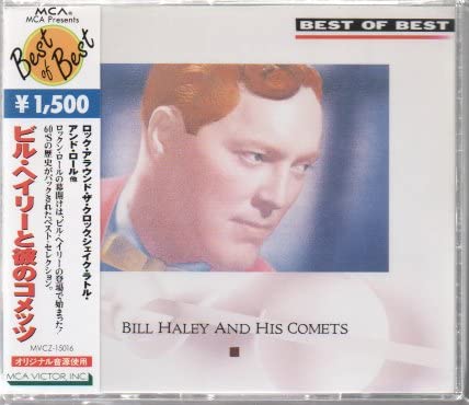Best of Best: Bill Haley: Amazon.in: Music}
