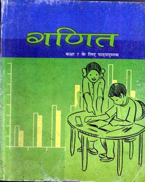 Math for CBSE Board Class 7 book : CBSE: Amazon.in: Books