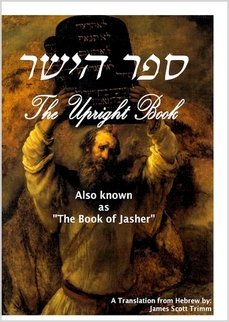 Book of Jasher: James Trimm: Amazon.com: Books