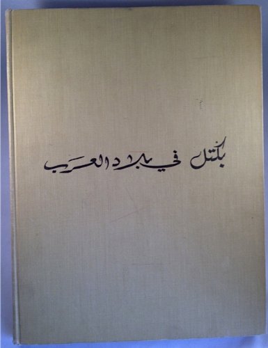 Bechtel in Arab lands;: A fifteenth-year review of engineering and ...