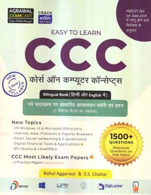 CCC Complete Book in Hindi : Amazon.in: Books