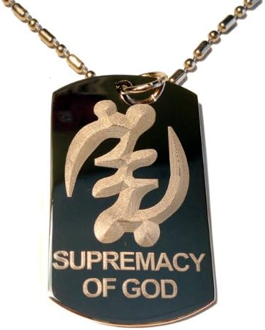 Amazon.com: International Symbol for Supremacy of God Logo Symbols ...