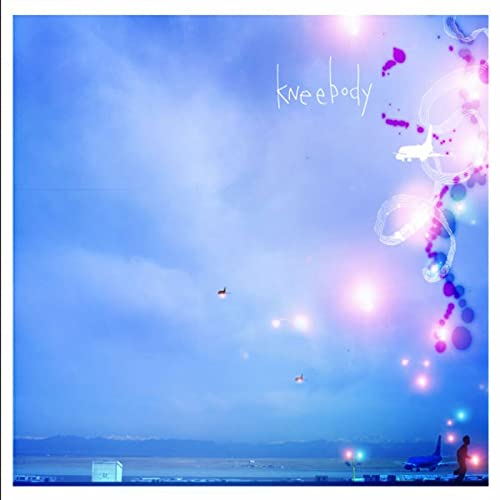 Amazon.com: Kneebody (feat. Shane Endsley, Ben Wendel, Adam Benjamin ...