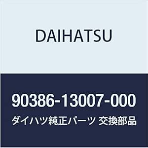 Amazon | DAIHATSU (ダイハツ) 純正部品 ブツシユ (クラツチ ペダル ヨウ) 品番90386-13007-000 ...