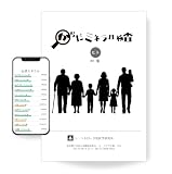 ・ブランド:ら・べるびぃ予防医学研究所・製造元:ら・べるびぃ予防医学研究所・検査キット【手順書、検体袋、返信用封筒】