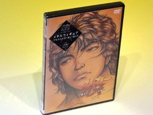 Amazon.it | Grappler Baki 2nd Season 01: Acquista in DVD e Blu ray