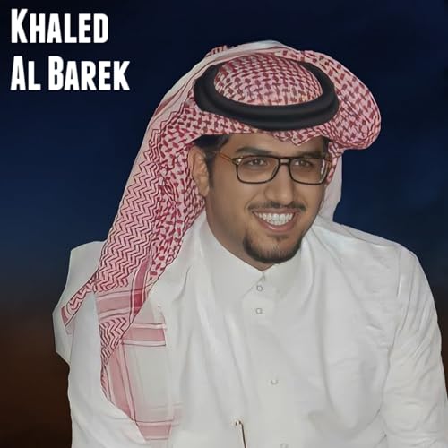 Play Katr El Hawages by Khaled Al Barek on Amazon Music
