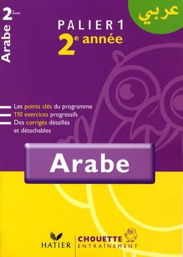 Amazon.com: Arabe 2e année : Niveau A1+/A2 du CECR: 9782218930393 ...