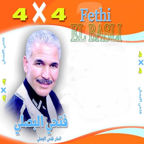 Écouter 4x4 par Fathi Basli sur Amazon Music Unlimited