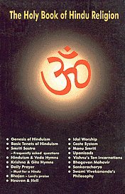 Amazon.com: The Holy Book Of Hindu Religion: 9788190341851: Satyajit ...