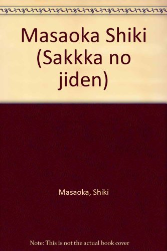 Masaoka Shiki (Sakkka no jiden) (Japanese Edition): Masaoka, Shiki ...