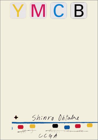 YMCB | 大竹 伸朗 |本 | 通販 | Amazon