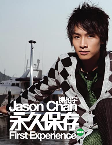Spiele First Experience von Jason Chan auf Amazon Music ab