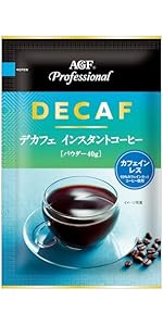 Amazon.co.jp: AGF プロフェッショナル インスタントコーヒー 630g 【 業務用 】【 水に溶ける 】 : 食品・飲料・お酒