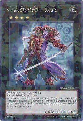 Amazon.co.jp: 遊☆戯☆王/ Shadow Of The Six Samurai – Shien ( n-parallel ) /デッキ構築パック: Spirit Warriors ...