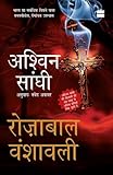 ・ブランド:HarperCollins Children's Books・製造元:HarperCollins Publishers India
