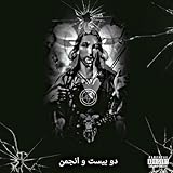 【発売日：2021年09月10日】・製造元:Cintas Con Sangre Records ®