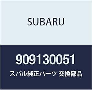 Amazon | SUBARU (スバル) 純正部品 クリツプ 品番909130051 | フェンダーライナー | 車＆バイク
