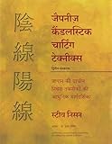 ・ブランド:Manjul Publishing House・製造元:Manjul Publishing House