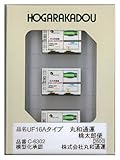 ・ブランド:朗堂・製造元:朗堂・モデル:C-6302・製造元/メーカー部品番号:C-6302・Nゲージサイズのコンテナ。コンテナヤードに置くなどストラクチャーとしても使用できます。